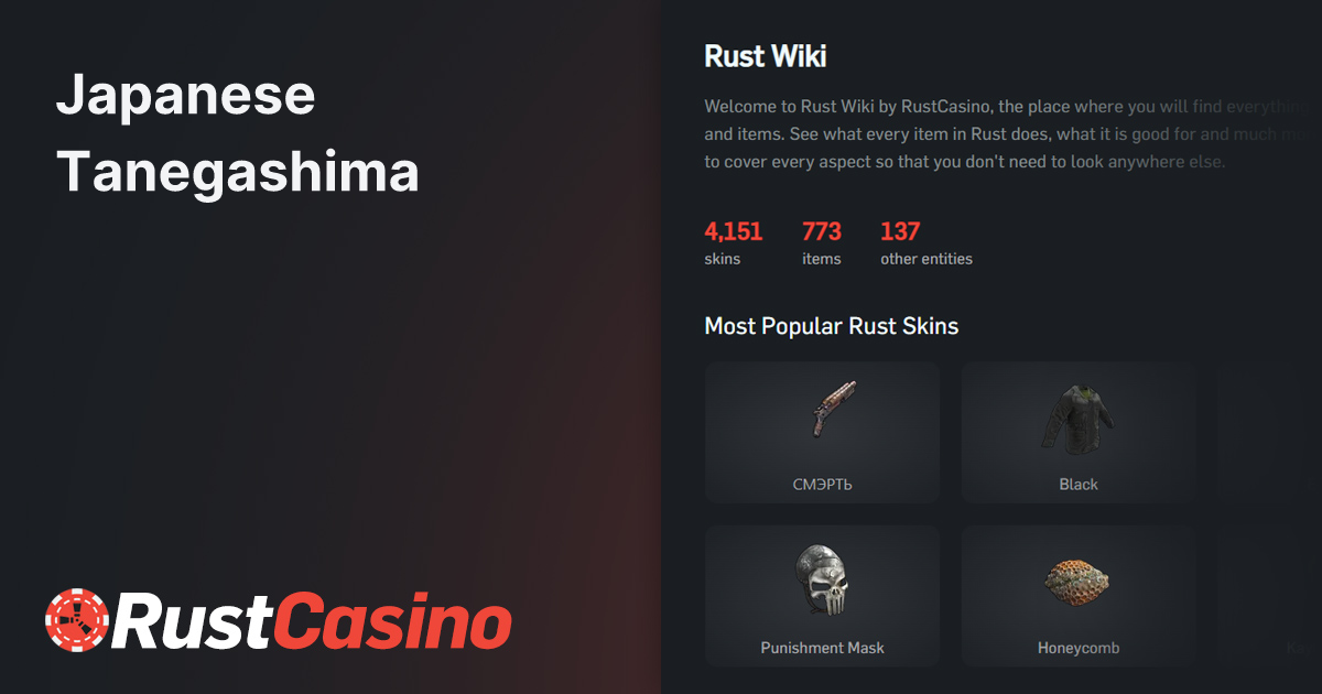 Japanese Tanegashima - Rust Skin Price & Details