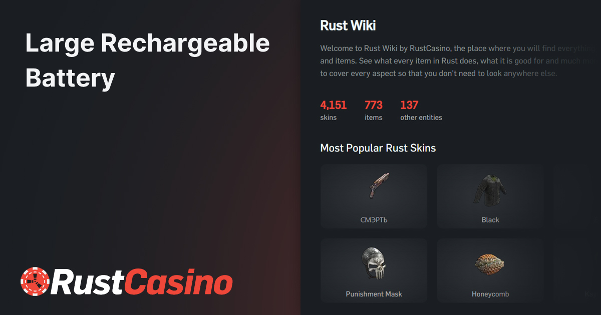 Large Rechargeable Battery - Crafting, Loot & More