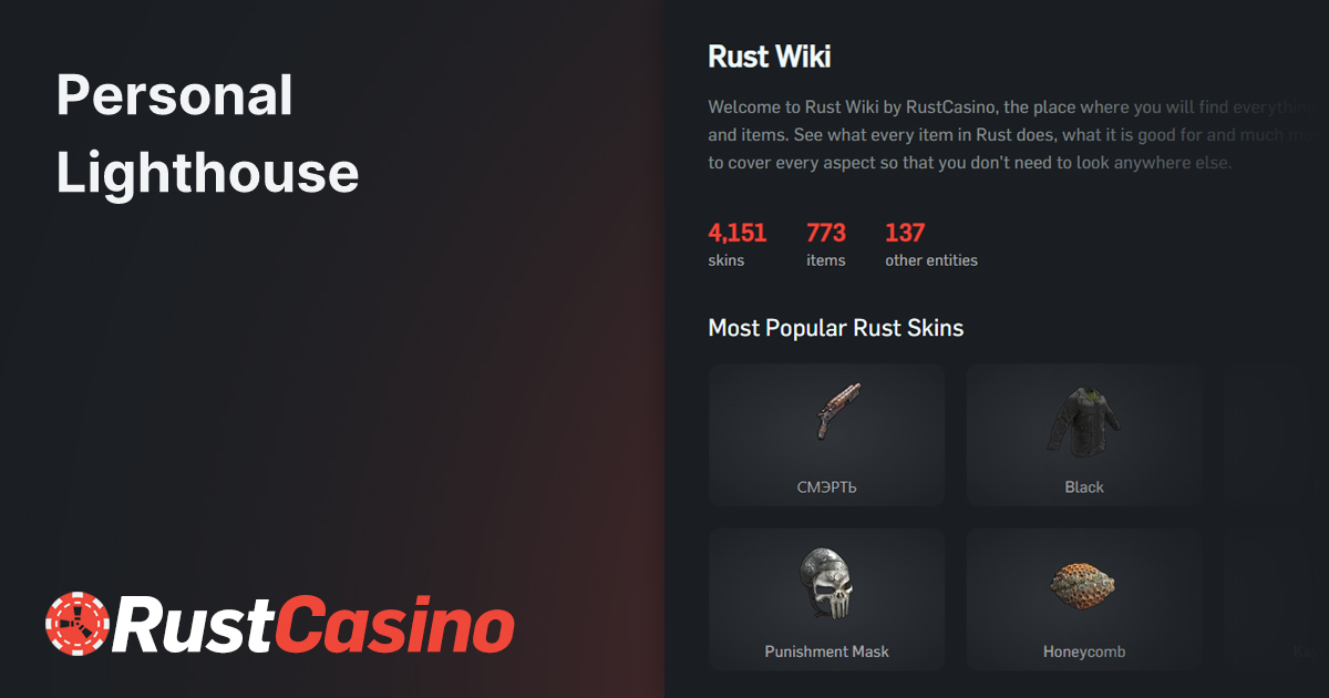 Personal Lighthouse - Rust Skin Price & Details