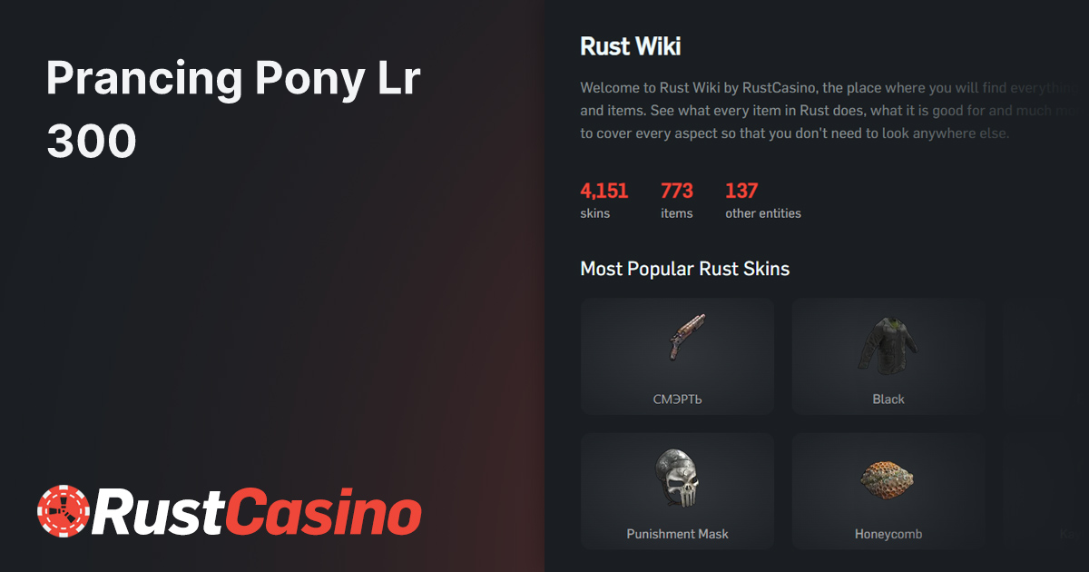 Prancing Pony LR-300 - Rust Skin Price & Details