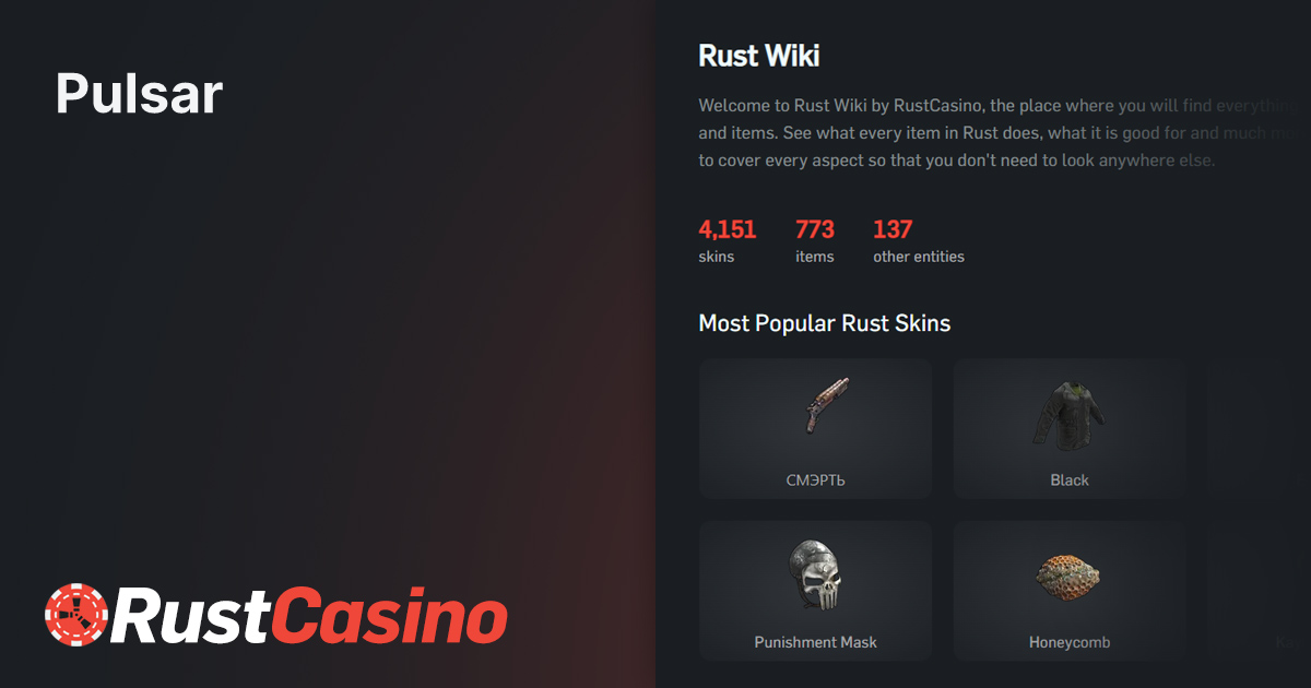 PulsAR - Rust Skin Price & Details