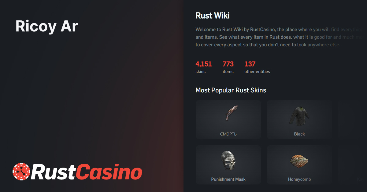 Ricoy AR - Rust Skin Price & Details