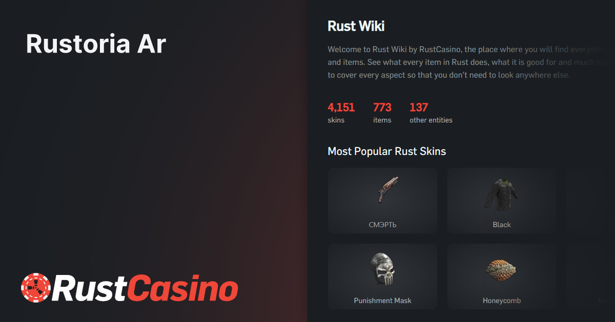 Rustoria AR - Rust Skin Price & Details