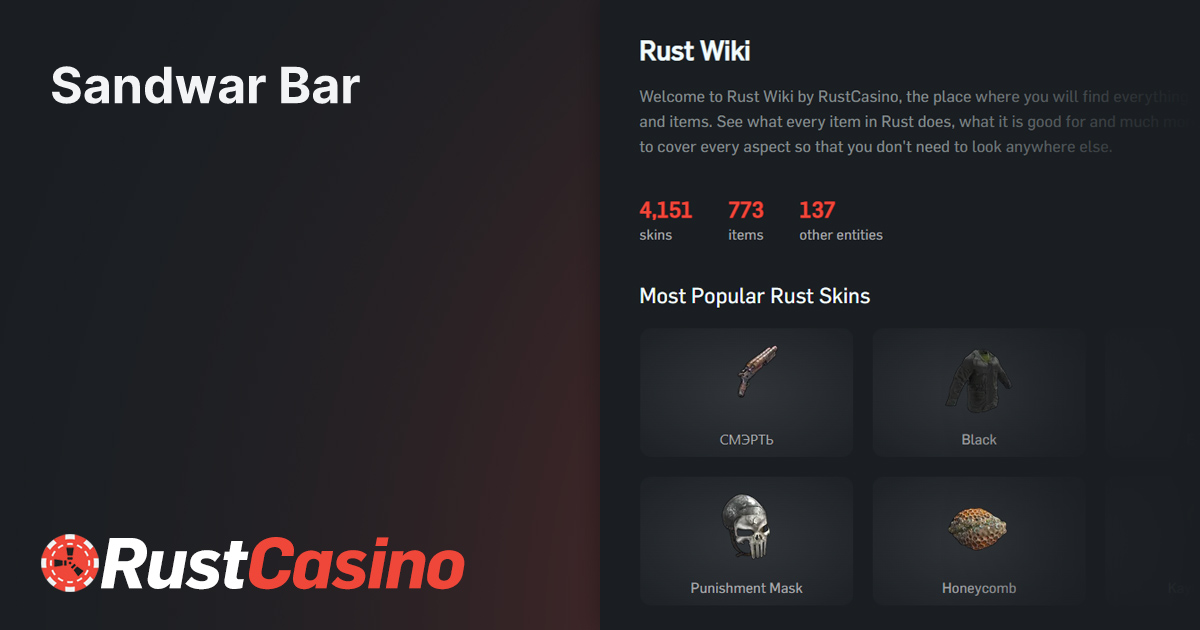 Sandwar BAR - Rust Skin Price & Details