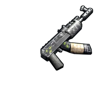 Bullseye AR - Rust Skin Price & Details