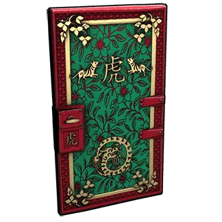 Jade Lunar Tiger Door - Rust Skin Price & Details